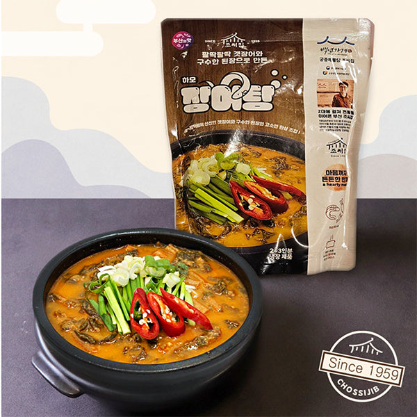 EEL STEW 900g – Wooltari Partners